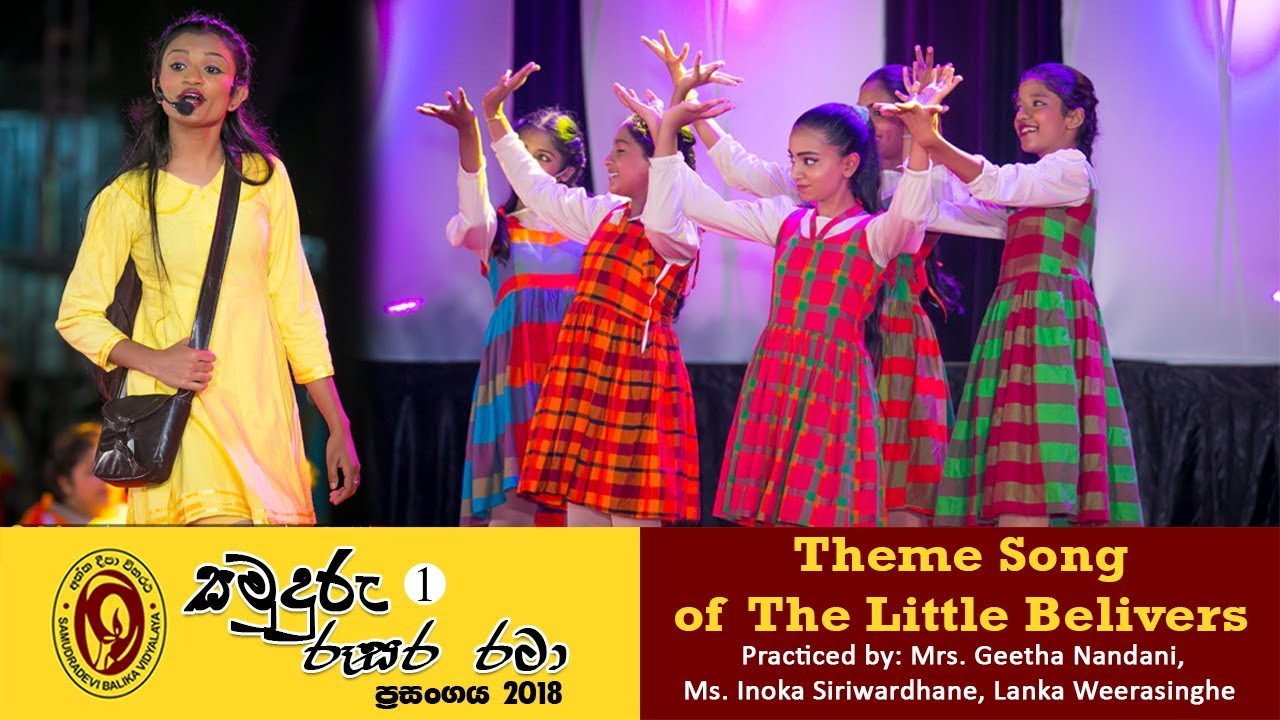 Theme Song of The Little Belivers | Samuduru Rusara Rata 2018 - YouTube
