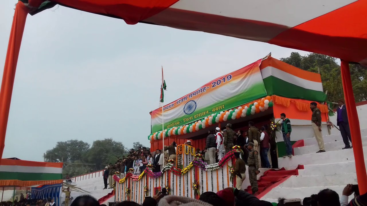 Republic day Buxar Kila maidan - YouTube