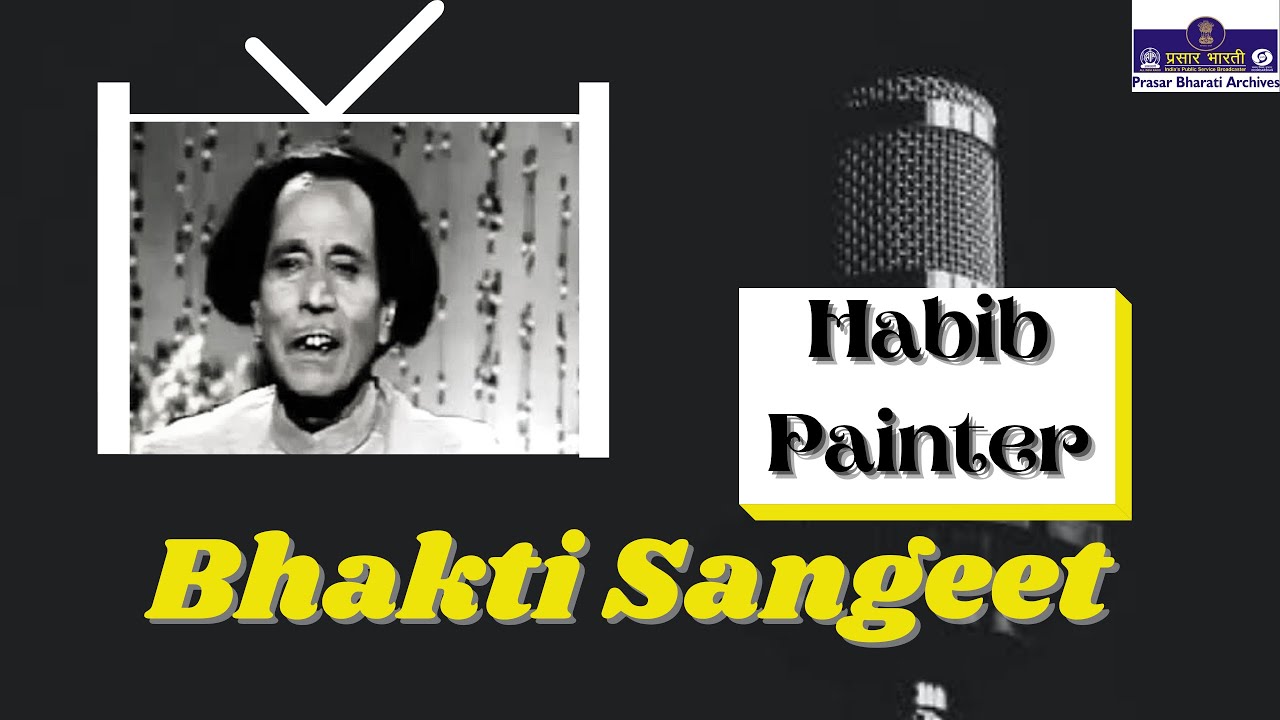 Bhakti Sangeet | Habib Painter - YouTube