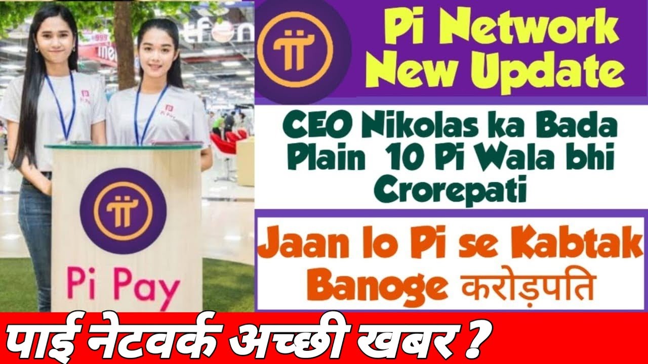 Pi network migrate to mainnet | pi mainnet checklist | complete 7steps | online earning | pi ...