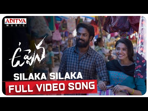 #Uppena - Silaka Silaka Full Video Song | Panja Vaisshnav Tej, Krithi Shetty | Buchi Babu Sana | DSP