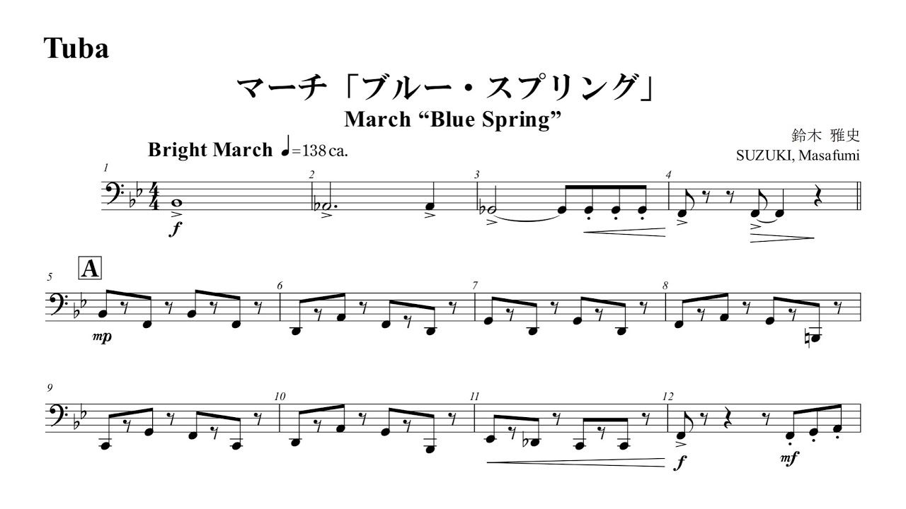【Tuba】🌸March “Blue Spring” - YouTube