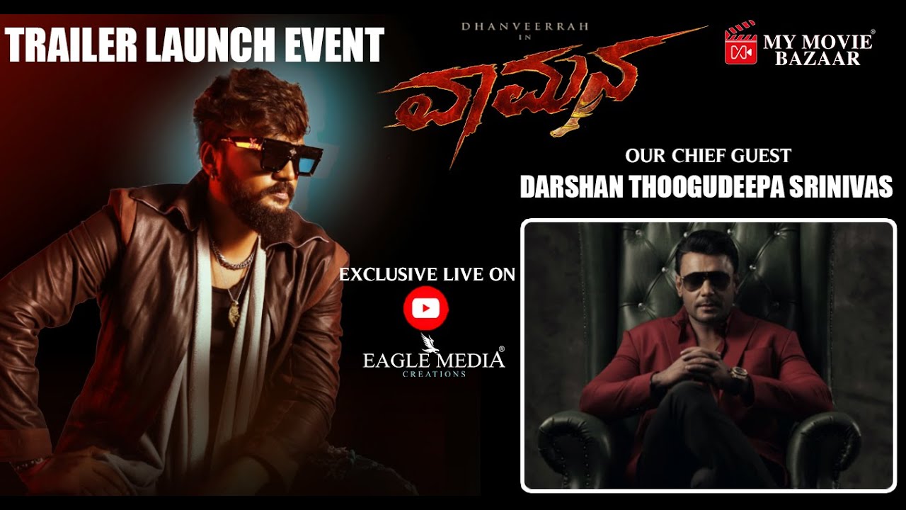 🔴LIVE:"Vaamana" Trailer Launch Event Live | Dhanveer | Chethan Gowda | Reeshma Nanaiah | D BOSS ...