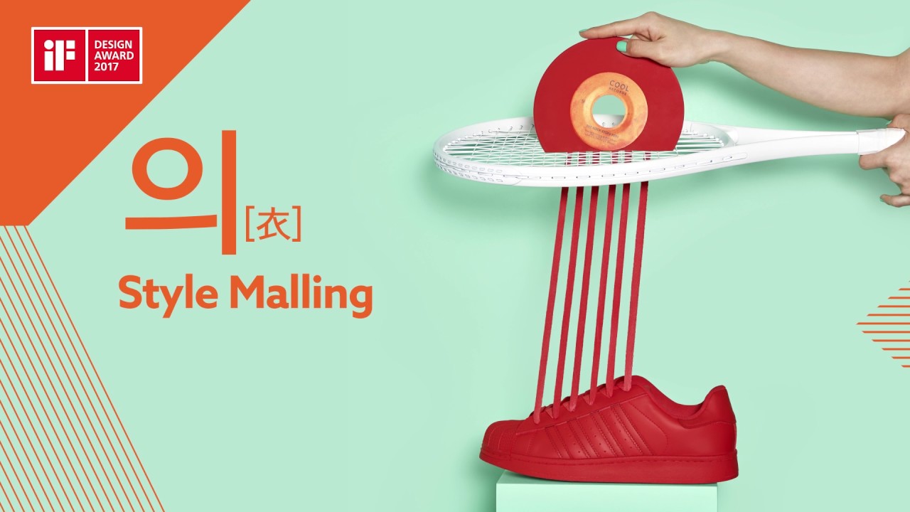 ART MALLING Intro - Part II - YouTube