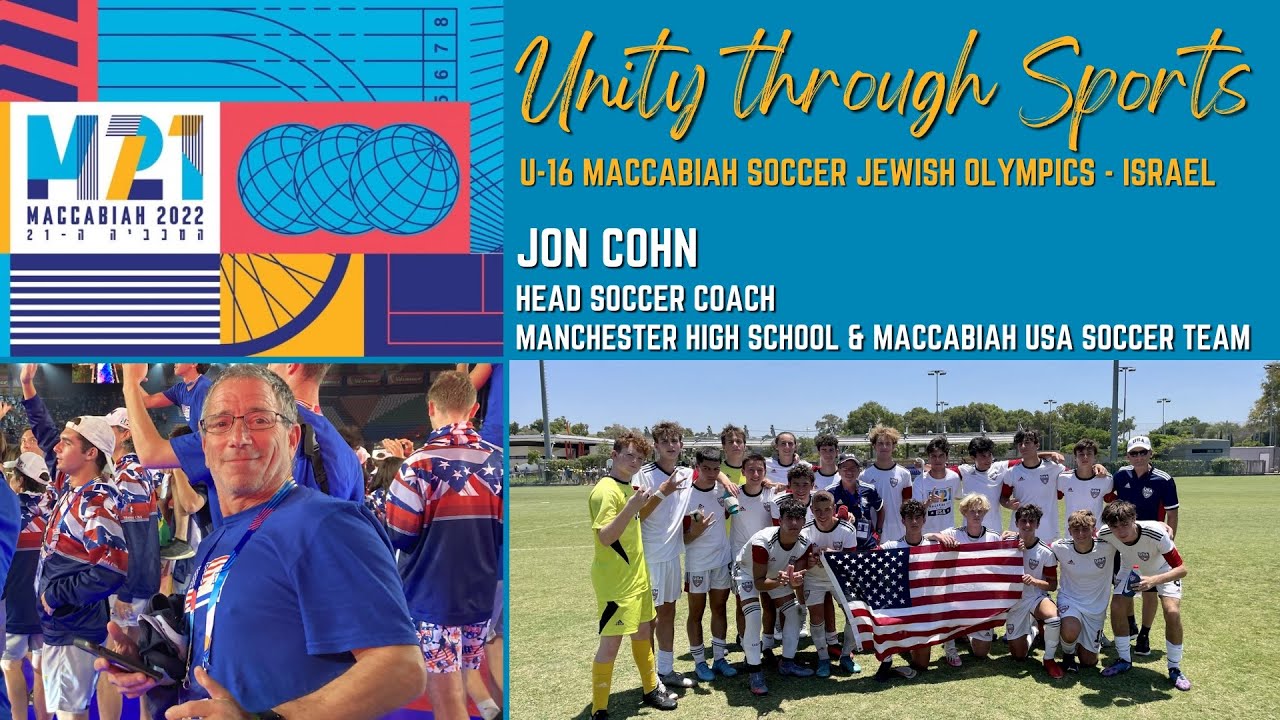 Unity through Sports - 2022 Maccabiah Games - YouTube