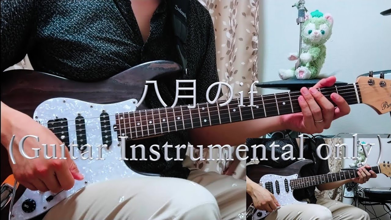【Guitar Instrumental only】八月のif Poppin'Party full guiar cover【BanG ...