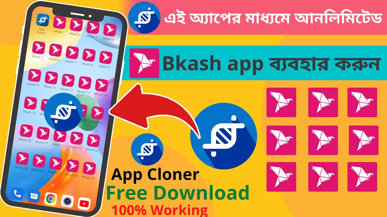 Unlimited bkash app clone 100% Working | app cloner | এক মোবাইলে আনলিমিটেড বিকাশ ব্যাবহার করার ...