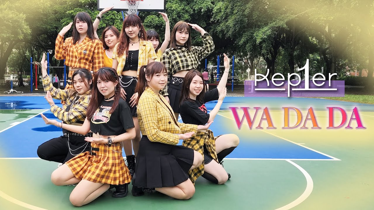 [KPOP IN PUBLIC]Kep1er(케플러) - WA DA DA Dance Cover by AfterWorkGirls ...