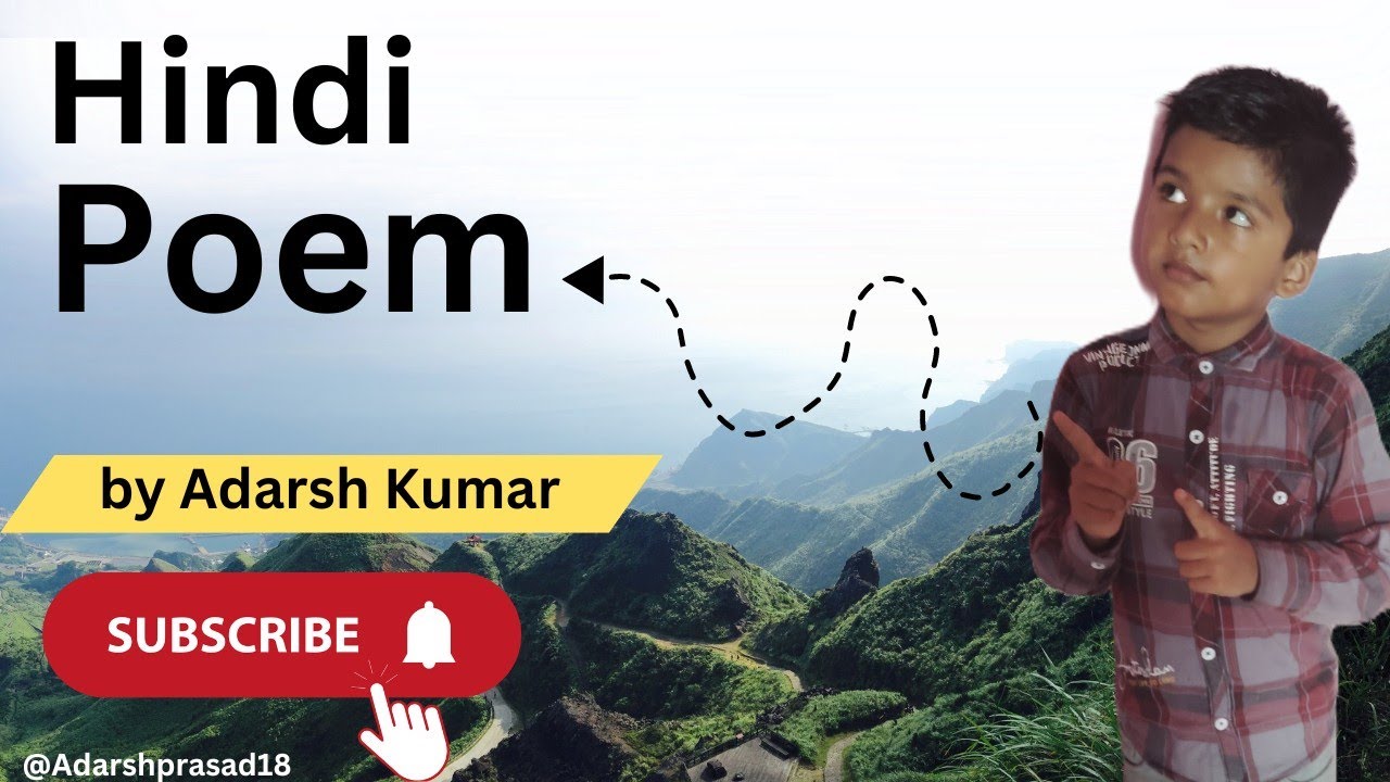 Hindi poem Chacha ji ki kahani ? by Adarsh kumar - YouTube