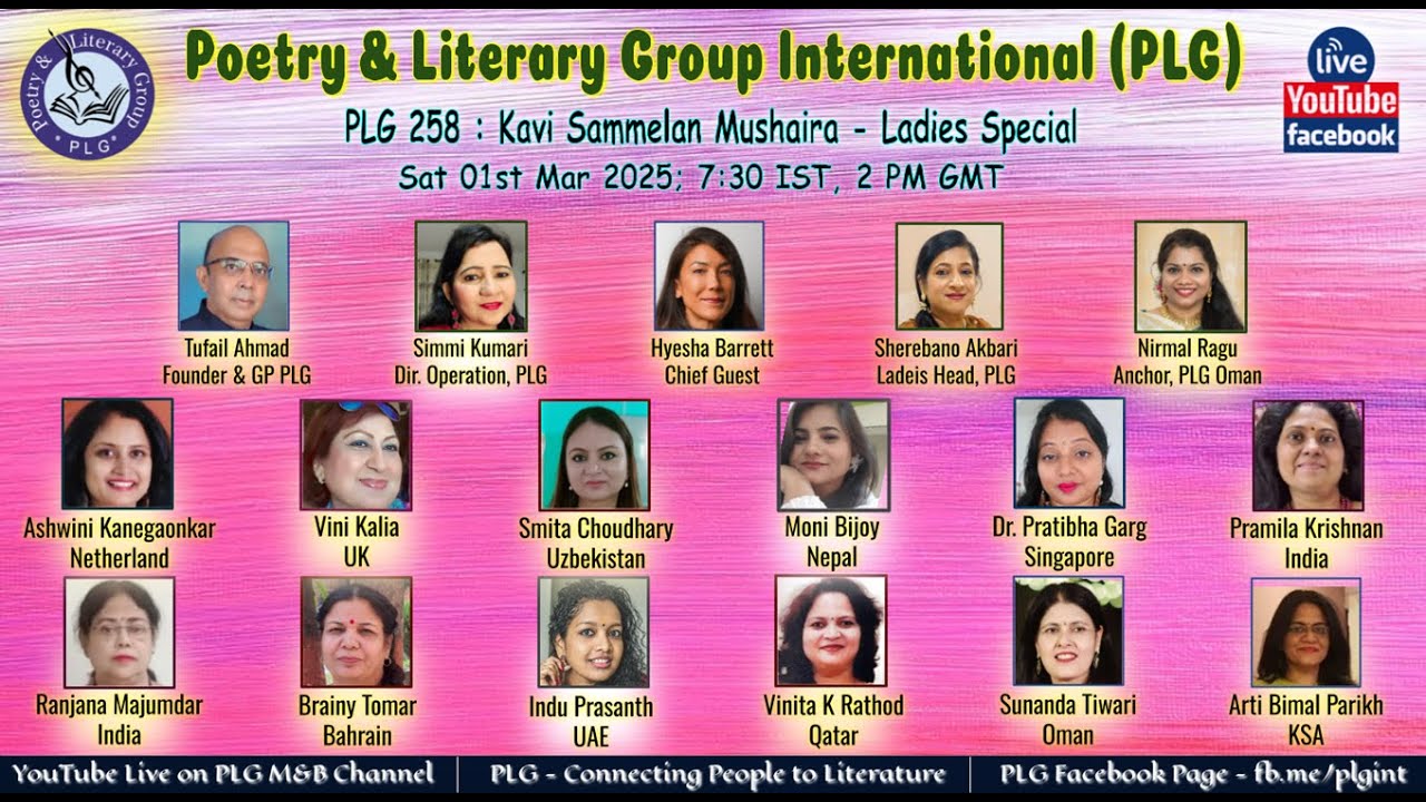 PLG 258 | Kavi Sammelan Mushaira | Ladies Special - YouTube