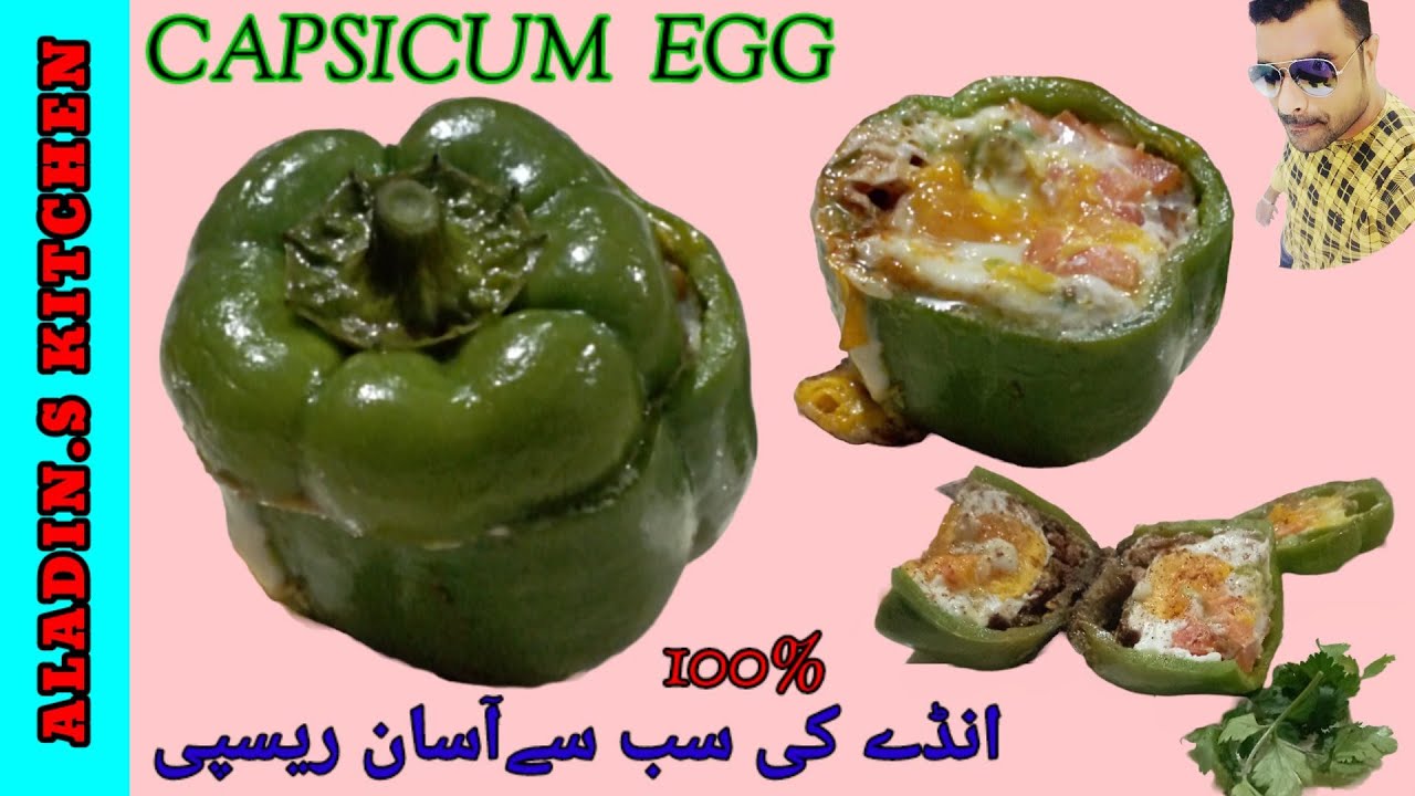 STUFFING EGG CAPSICUM Recipe by ALADIN.S KITCHEN WITH NAVEED/COOKING ...