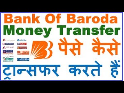 How to money transfer in bc/csp.बीसी/सीएसपी . में मनी ट्रांसफर कैसे ...