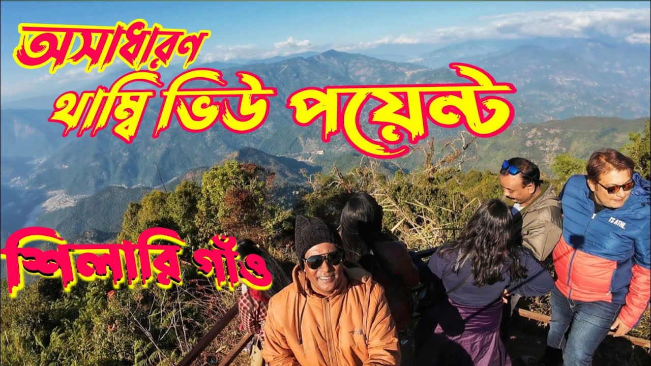 East Sikkim In 25 December/Sillery Gaon/Zuluk Tour/Travel In West ...