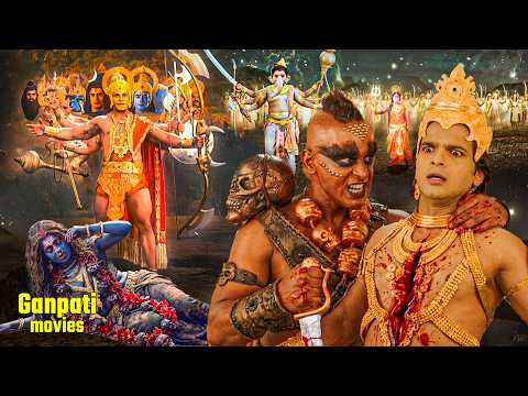 #fullmovie | कौन है राक्षस - कार्तिकेय को पहुंचाया कष्ट, हनुमान क्रोधित | Vighnaharta Ganesh | #film