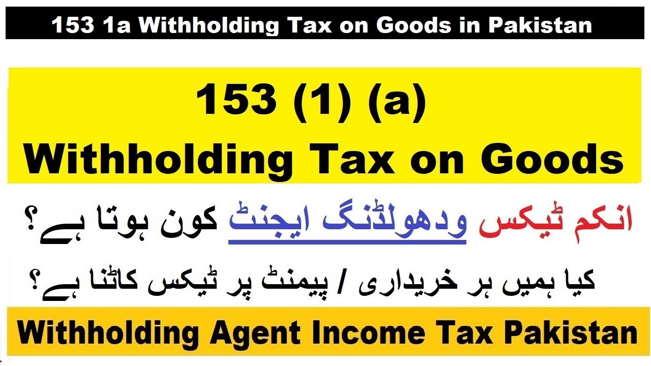 Withholding Tax on Goods U/S 153 | Withholding of Income Tax | How to ...