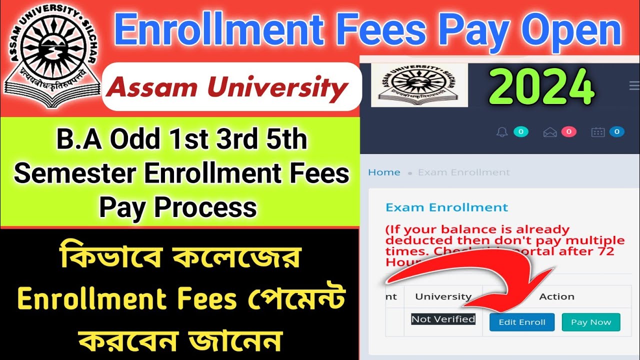 Assam University enrollment fees pay | Assam University BA 1st 3rd 5th ...