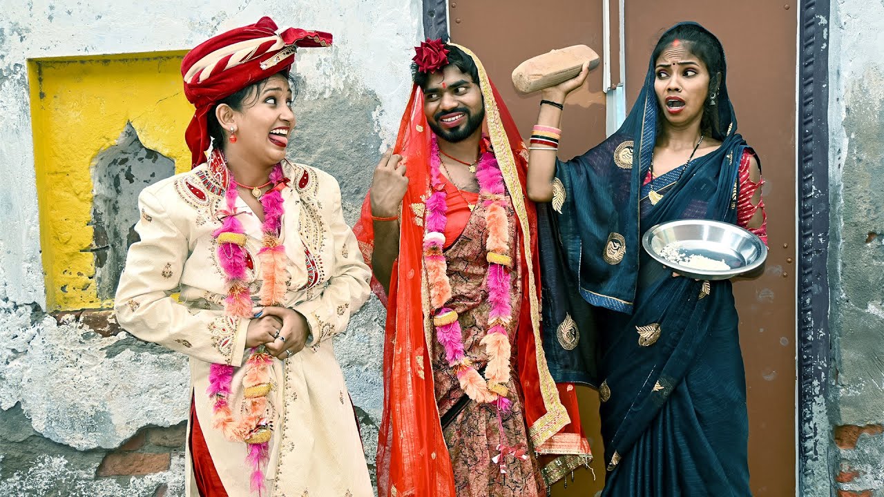 #पगली बनी दूल्हा, घर लाई दुल्हन || #pagali comedy video, #bhojpuri ...