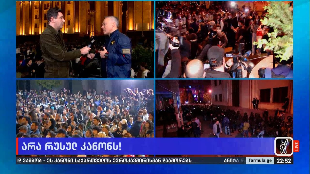 ეს პროტესტი ყველა ადამიანშია ვისაც თავისუფალი საქართველო უნატრია