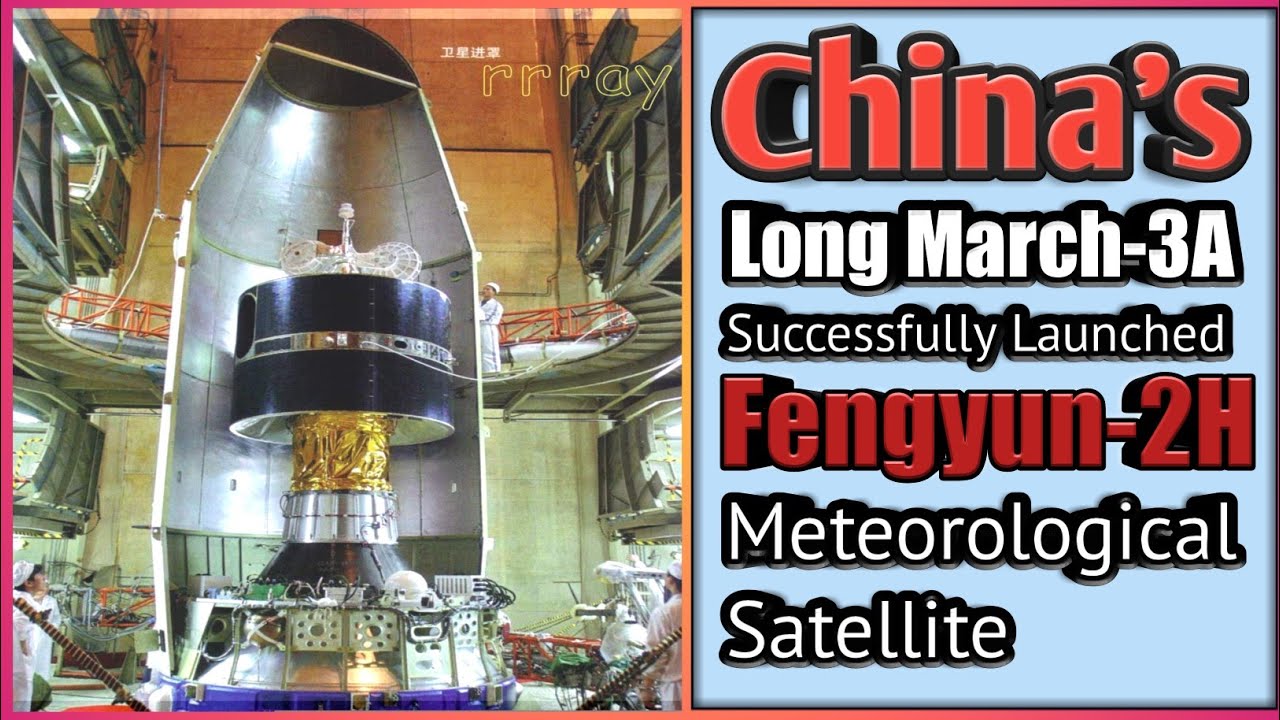 Long March 3A rocket launches Fengyun-2H meteorological satellite - YouTube