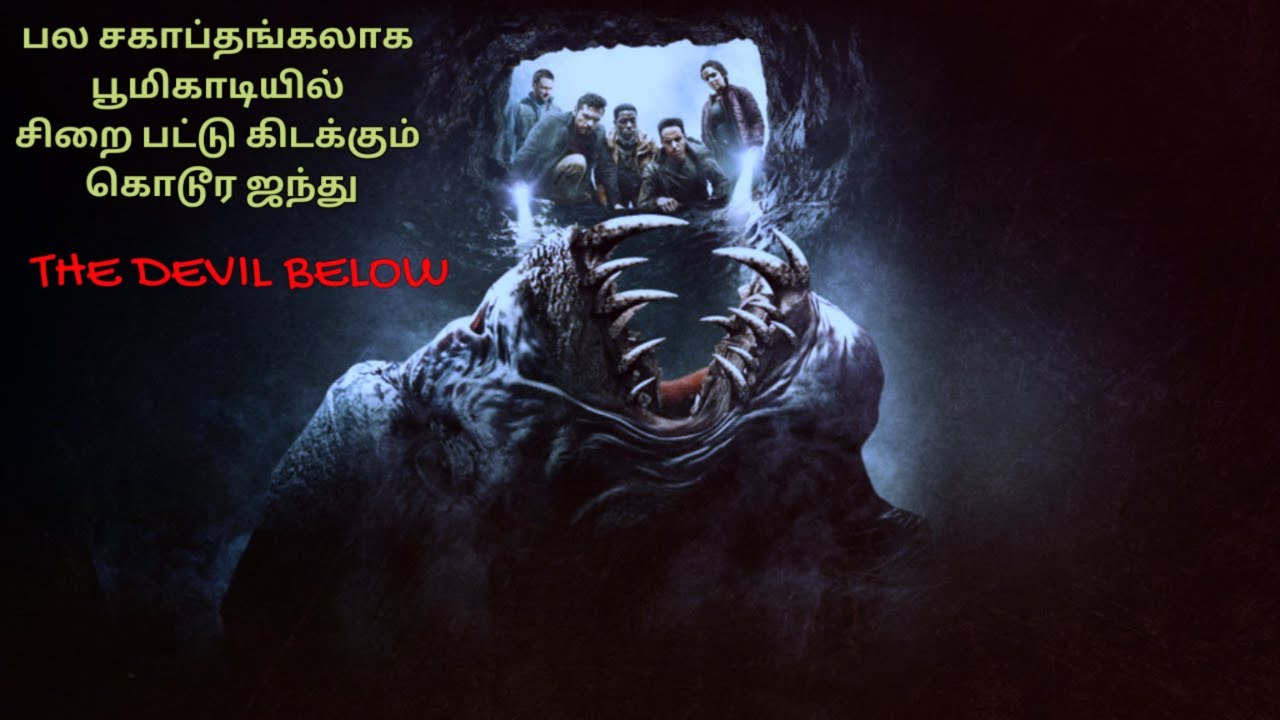 கற்பனைக்கு எட்டாத படம் | Hollywood movie story & review in Tamil voice ...