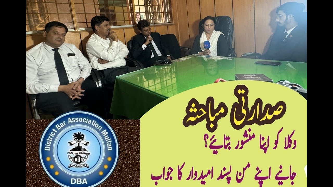 District Bar Association Elections 2025: Meet the Candidates and Their ...