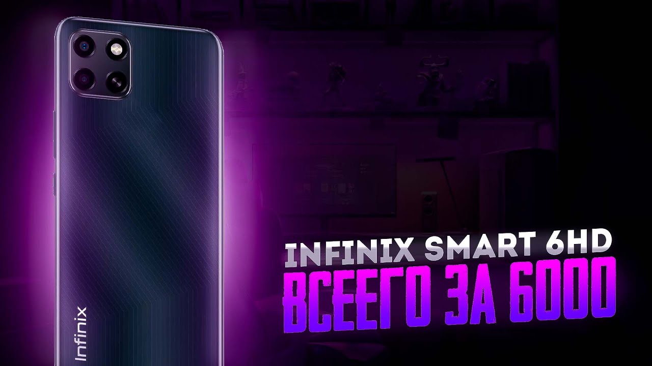 Infinix Smart 6HD - YouTube