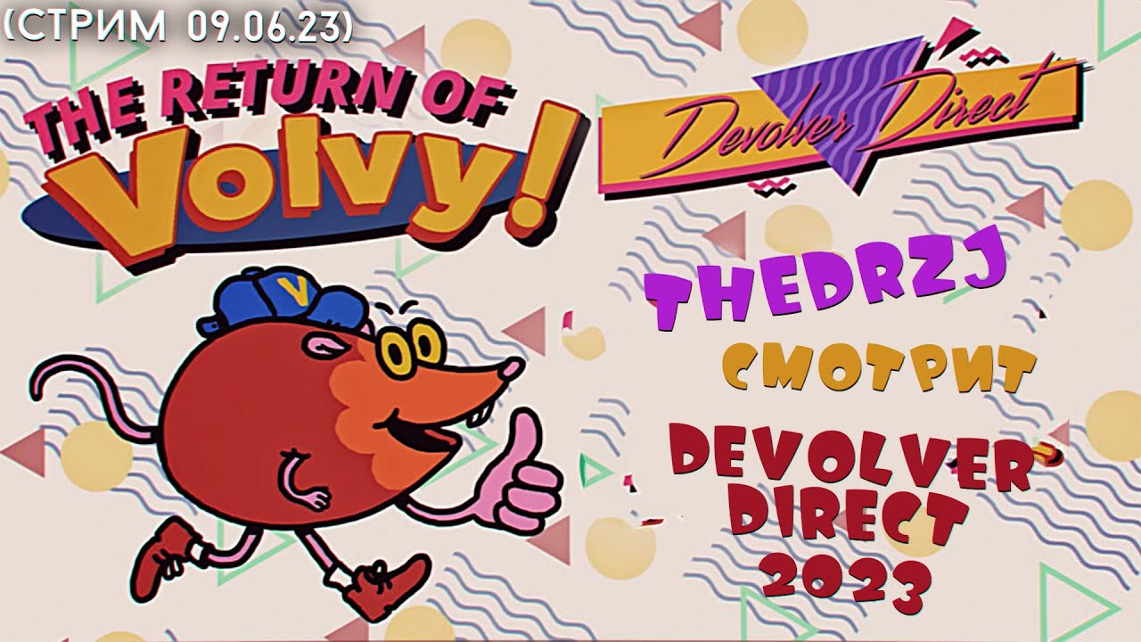 TheDRZJ смотрит Devolver Direct 2023 (Стрим 09.06.23) - YouTube