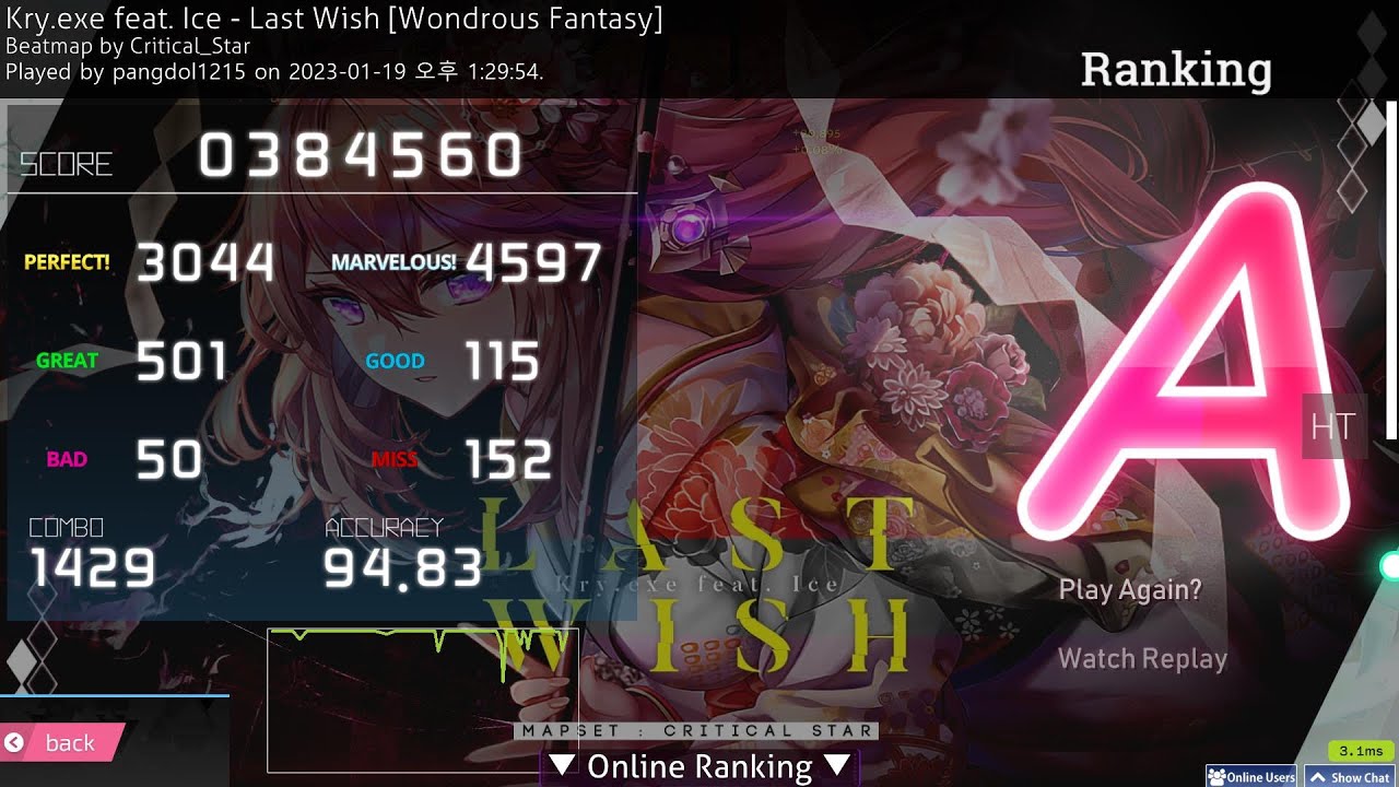 [osu! mania 7k] ☆8.82 Last Wish +HT 94.83% - YouTube