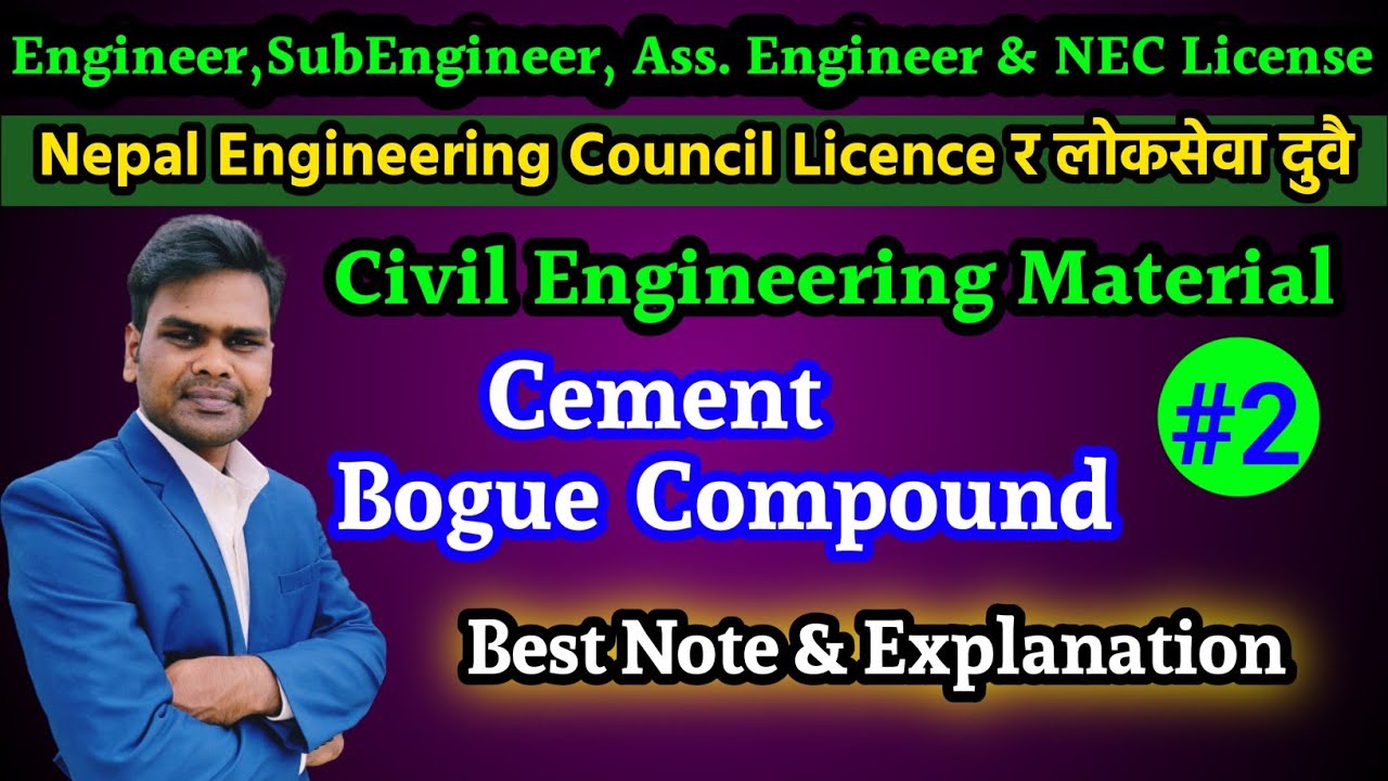 #2 Civil Engineering Material | CEMENT | Bogue Compound Cement | PSC ...