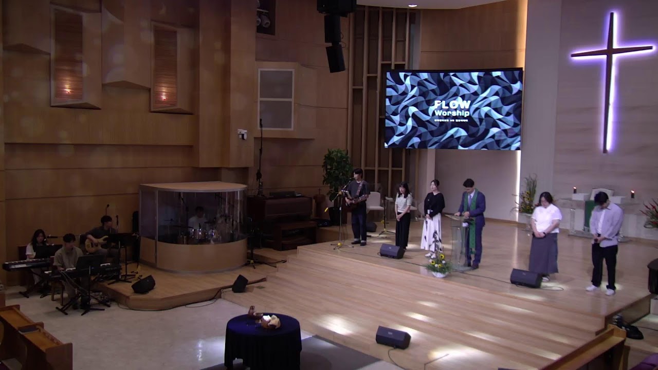 2025.08.03 FLOW WORSHIP 주일예배 - YouTube
