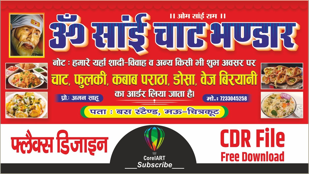 Chat Fulaki Center Flex Design | #CorelArt || Banner Design || Corel ...