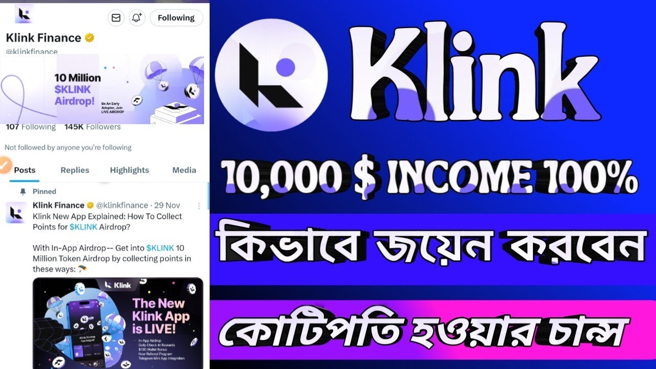 Klink Airdrop Join | Klink New Account Create Process | #Klink কিভাবে জয়েন ও কিভাবে মাইনিং ...
