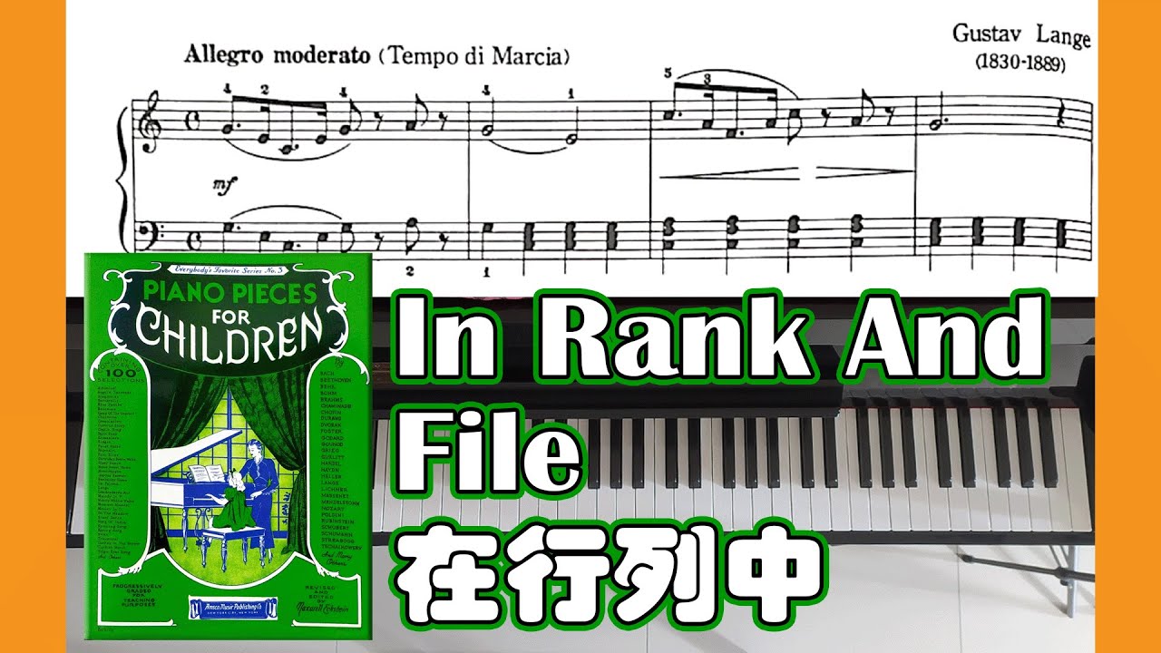 In Rank And File 在行列中 | Piano Pieces for Children 儿童钢琴小品集 - YouTube