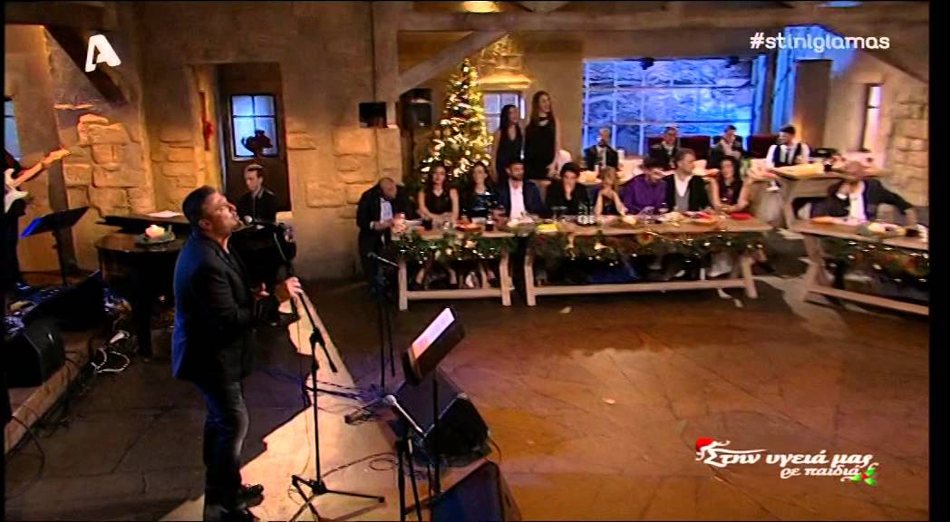 2/6 ΡΕΜΟΣ live (στην υγεια μας ρε παιδια) - YouTube