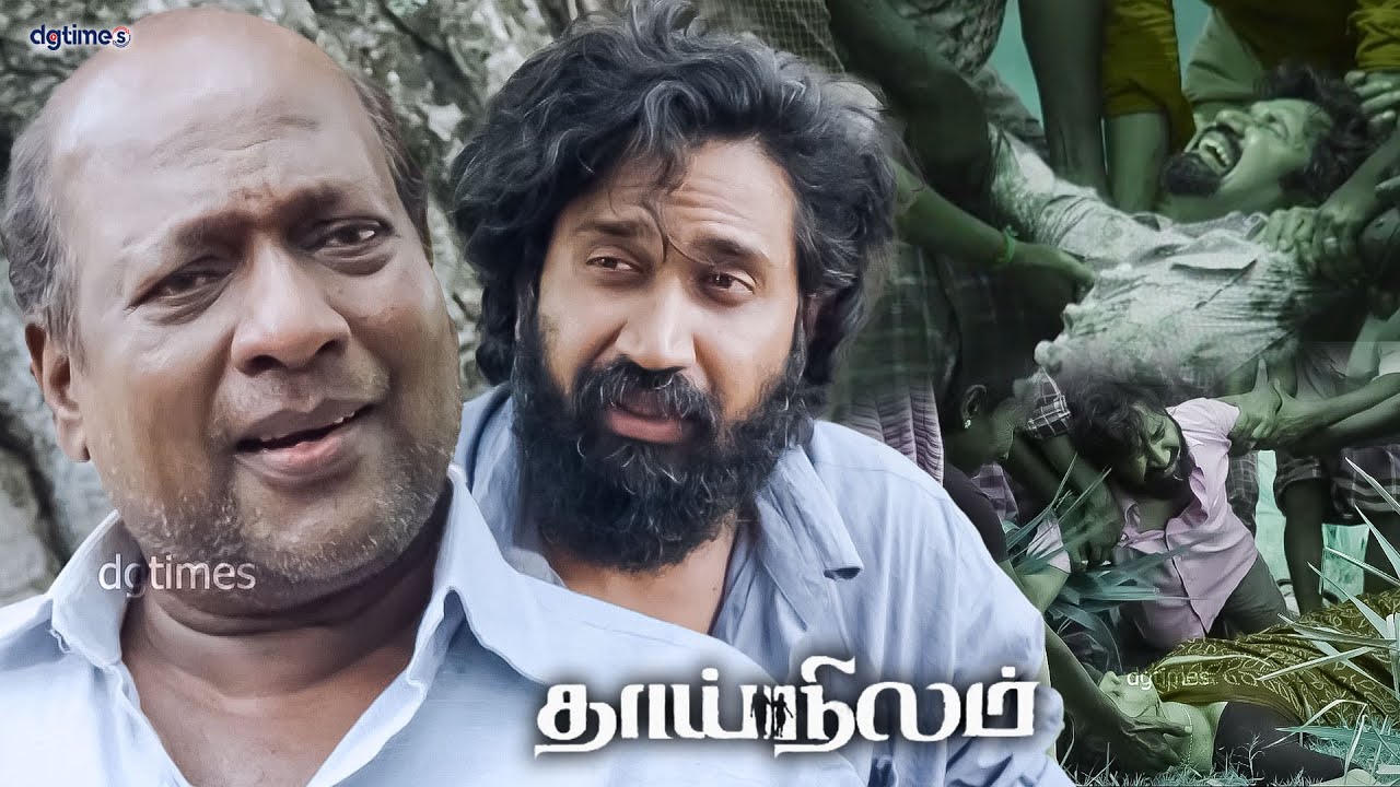 கஷ்டப்படும் அகதிக்கு வந்த திருப்புமுனை! Thai Nilam | Dr Amar ...