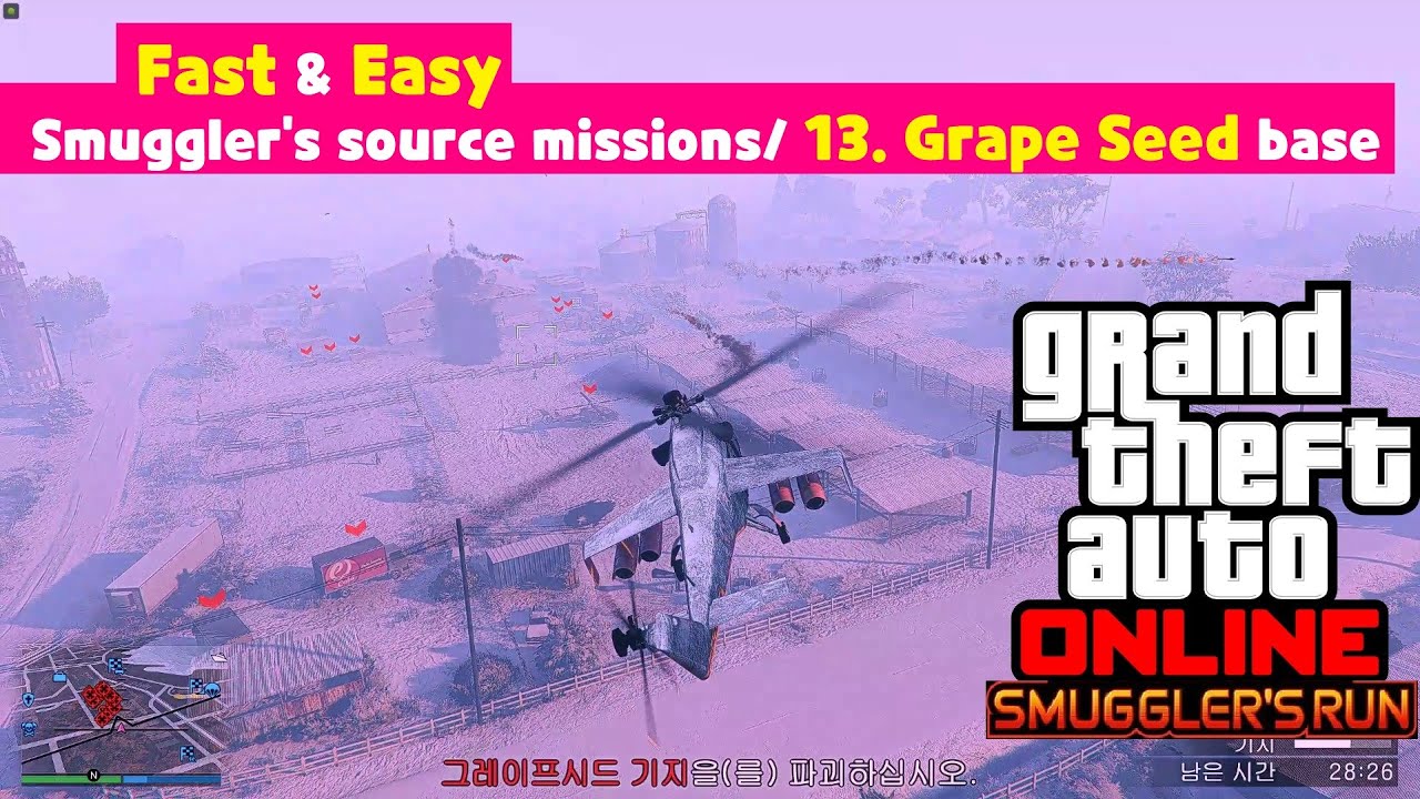 13. Grape Seed/ How to source Air Freight Cargo Fast and Easy/ Smuggler's Run/ GTA Online - YouTube