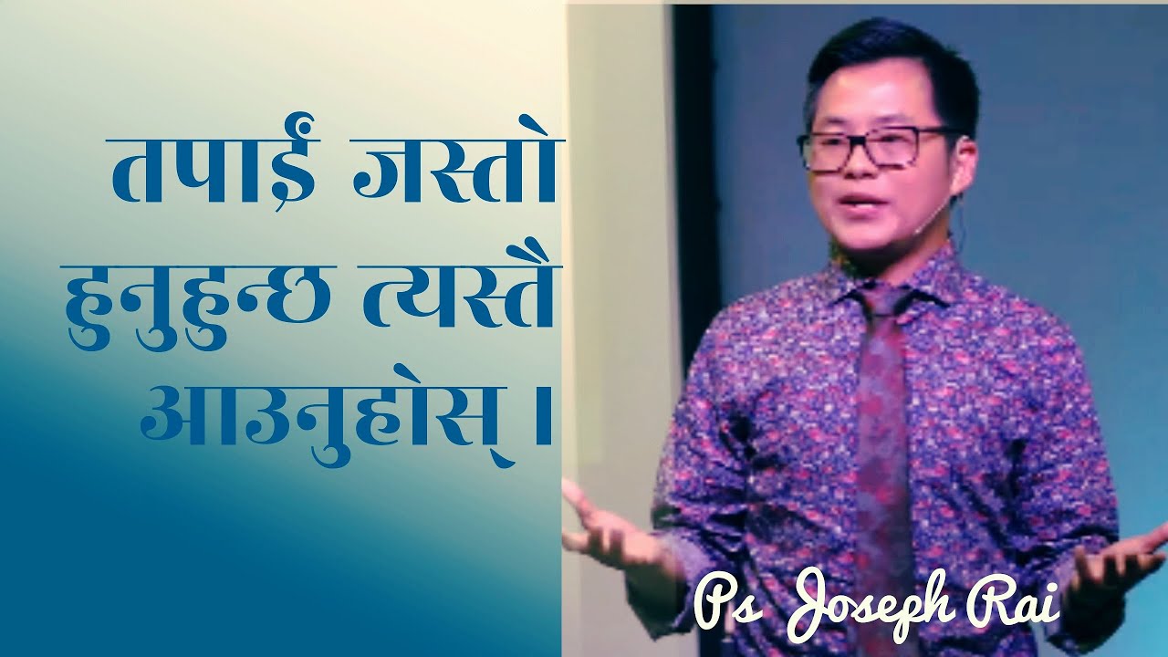 COME AS YOU ARE - JOSEPH RAI || NEPALI - YouTube