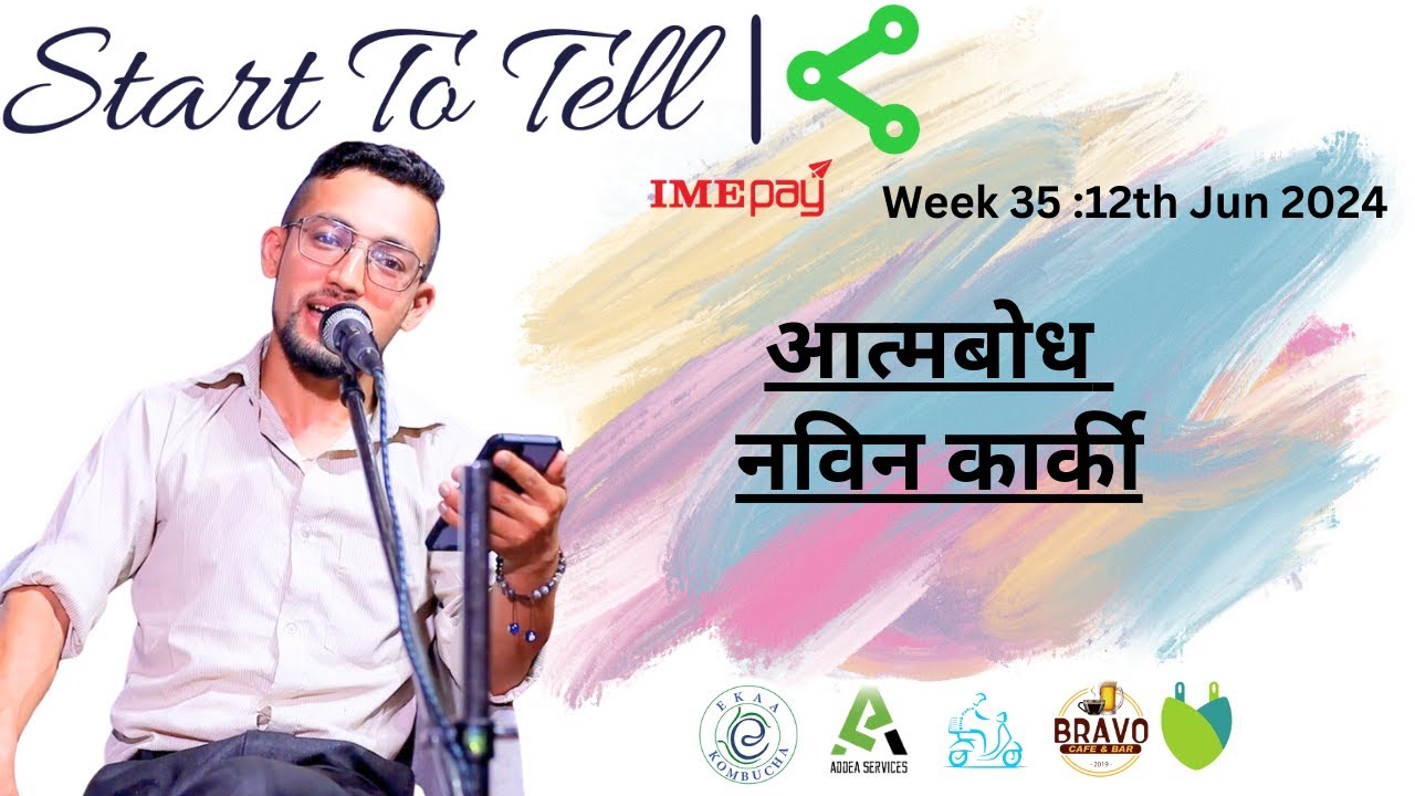 NAVIN KARKI || MUKTAK || AATMABODH || NEPALI POETRY || KAVITA || POEMS ...