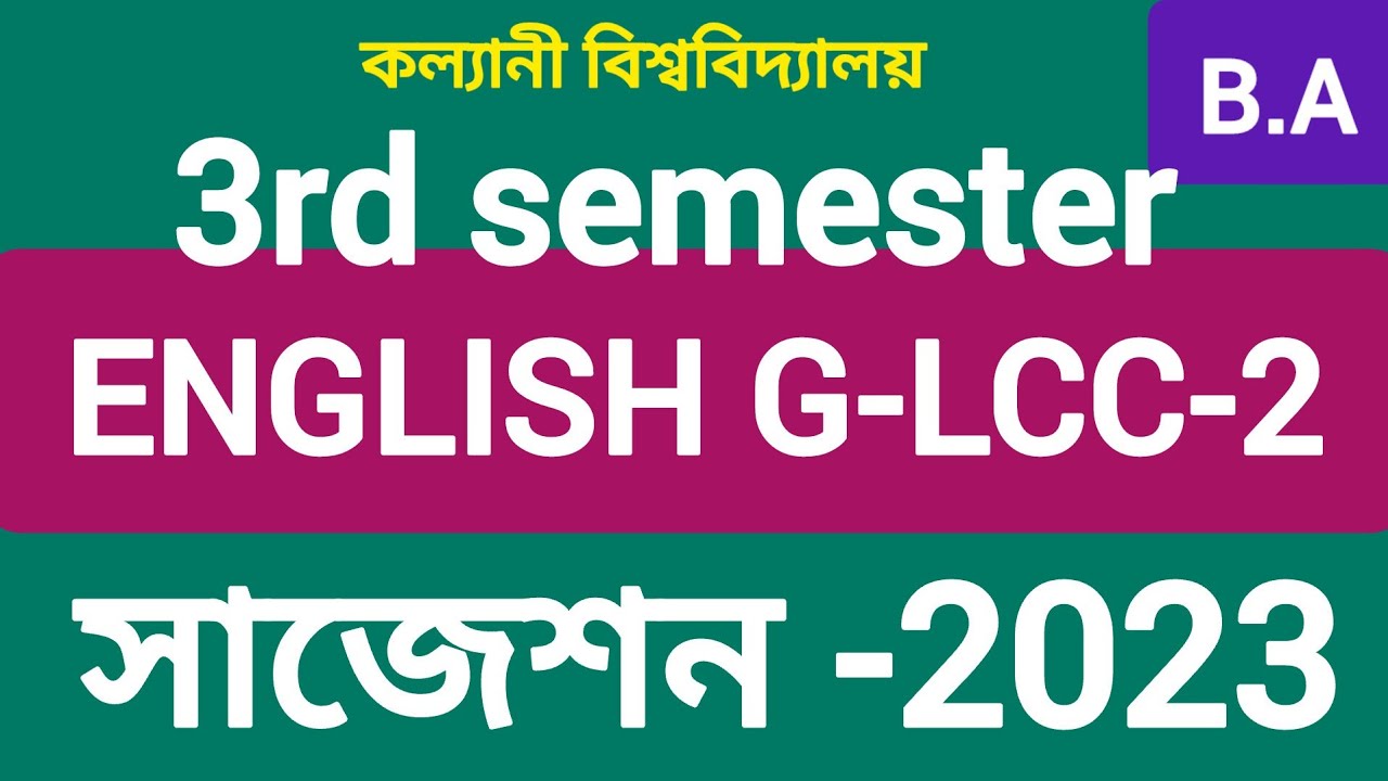 b.a 3rd semester English-G-LCC-2 suggestion 2023 |#english_lcc_2 ...