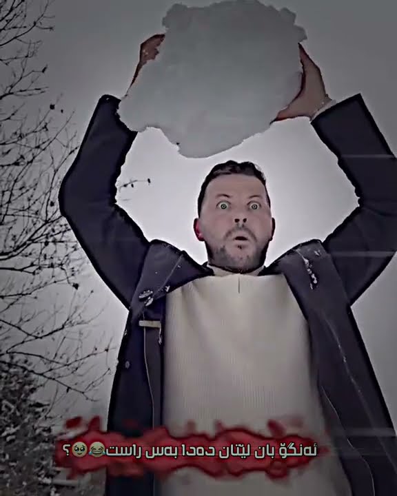 NeUU Edit 😂💔 - YouTube