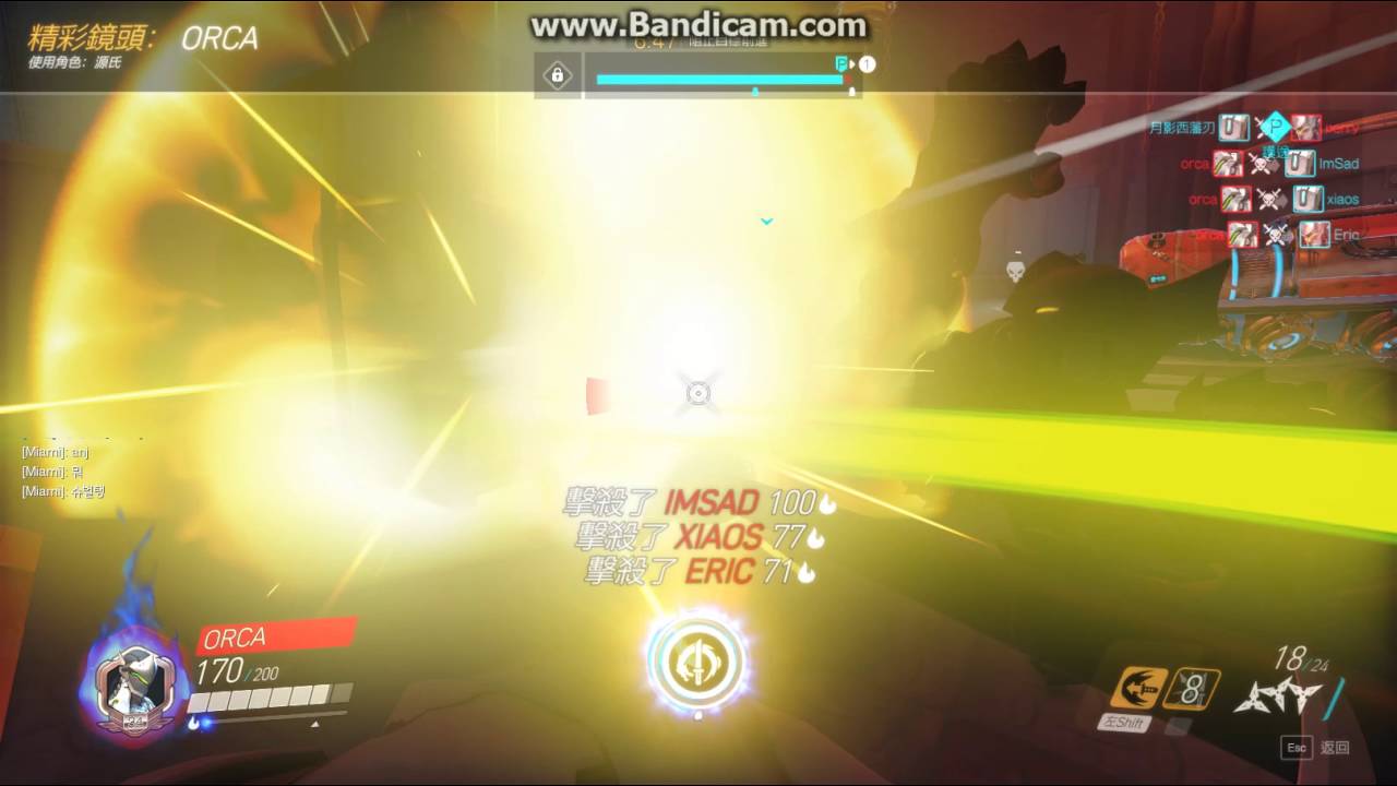 Overwatch 當源氏遇上壁壘機兵 - YouTube