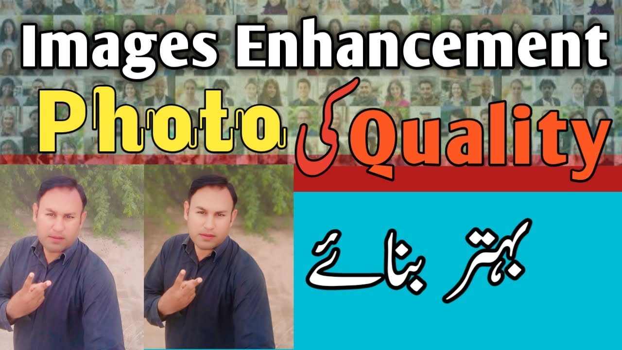 How to Enhance Photo Quality for free 2024 | How to improve images ...