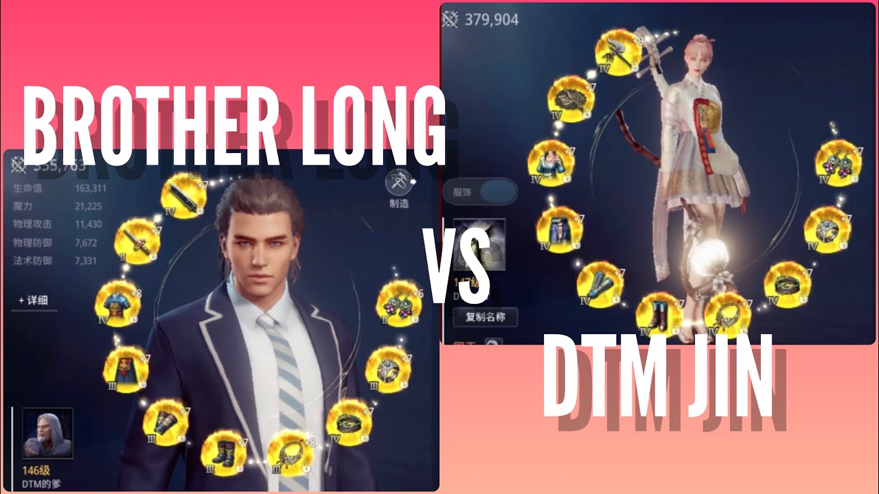 MIR4 - DTM JIN Vs BROTHER LONG (Sorcerer vs Warrior) - YouTube