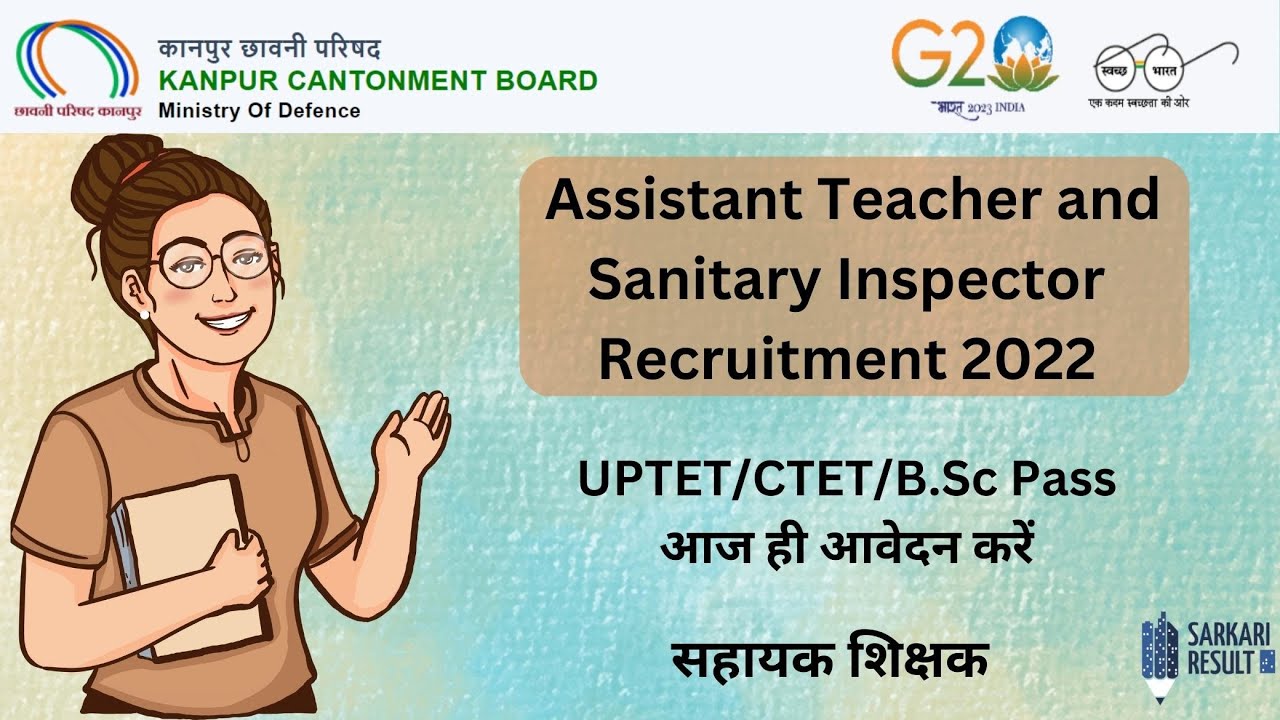 KCB Assistant Teacher and Sanitary Inspector Recruitment 2022 | UP ...