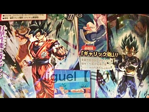 Mastered Super Saiyan Blue Goku and Vegeta Jump Scan - Dragon Ball ...