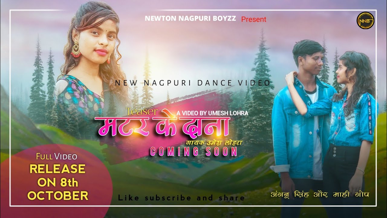 MATAR KE DANA - TEASER //Nagpuri dance video//Singer Umesh Lohra ...