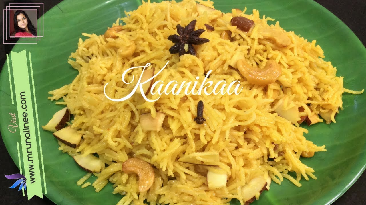 ସହଜ ଏବଂ ସ୍ଵାଦିଷ୍ଟ କାନିକା | Kanika Recipe using Pressure Cooker | 56 ...