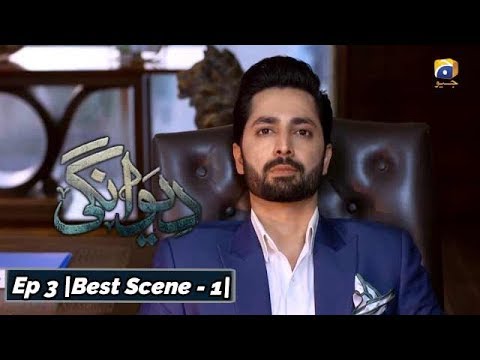 Deewangi | Episode 03 | Best Scene 01 | HAR PAL GEO