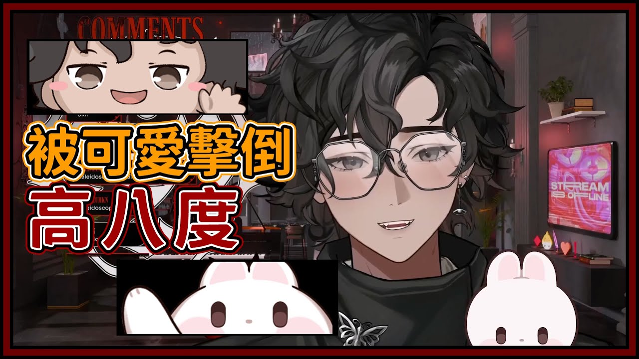 【Kyrio Cifer】切片Clips／被可愛擊倒 So cuteee he can't（中＋Eng Subs） - YouTube