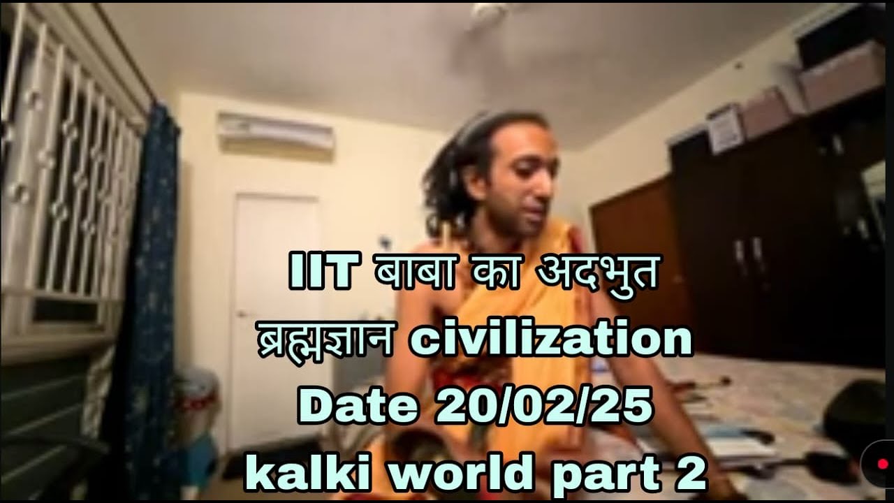 Kalki World season 1 episode 2 Part 1 civilization मनुष्य सभ्यता Vedic ...